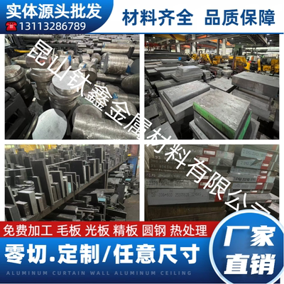 悍达耐磨板NM500 NM450 NM400 65MN锰钢板12mm4mm5mm厚可激光切割