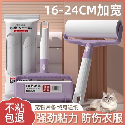 日本粘毛器滚筒可撕式纸床上沾滚刷粘头发神器黏毛筒衣服地毯床单