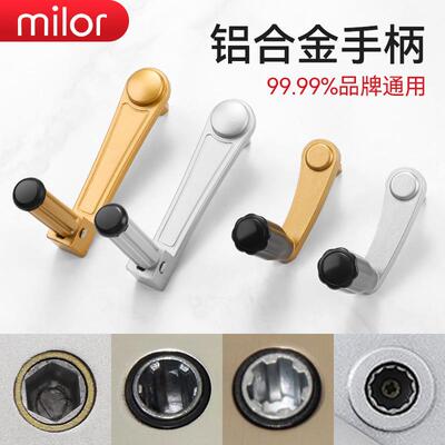 速发台升把晾衣架手摇器齿把降手凉晾衣杆六摇角手摇柄通用配件