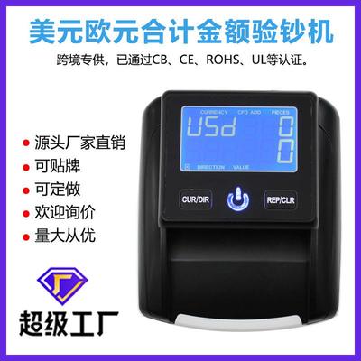 AL-130A小型便携式美元欧元验钞机验钞仪鉴伪真假可带电池款