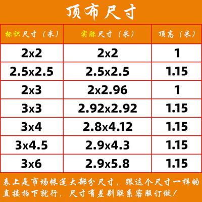 彩特厚户外折叠摆摊四角遮阳棚雨蓬01033遮迷雨野*外帐篷四脚伞顶