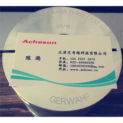 GERWAH16990TA=120Nm/88