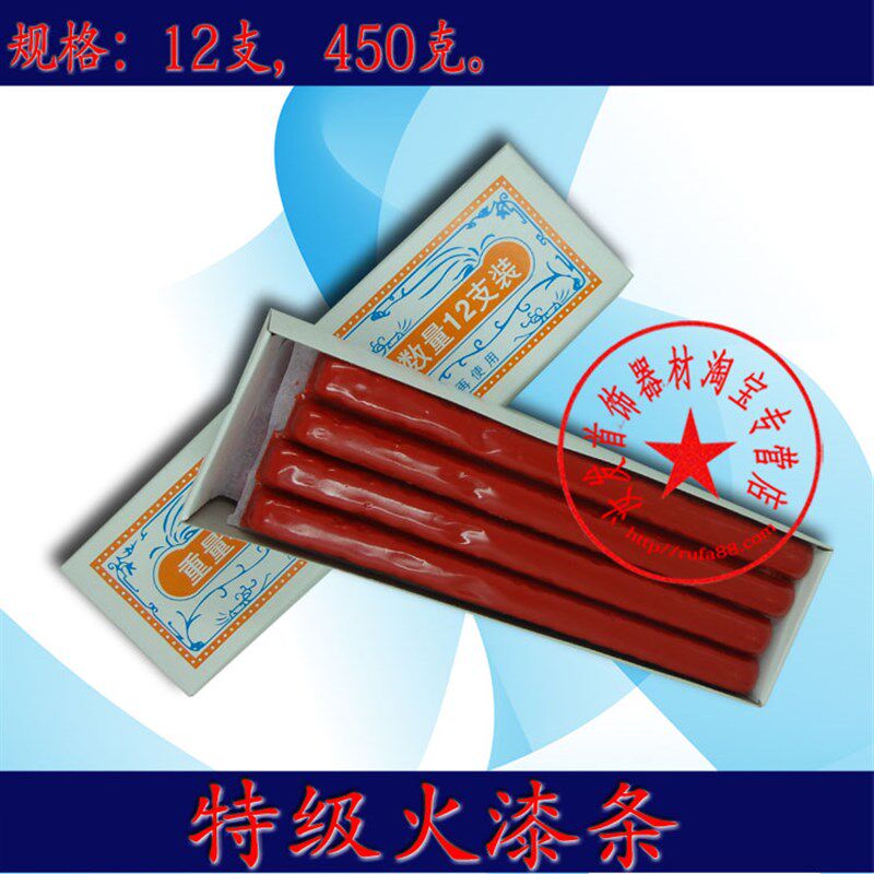 特级火漆条粘性好清洗钻石微镶嵌雕刻固定火漆球打金工具首饰器材