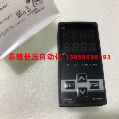台达智能温控仪 DTA4896R0 DTA4896 V0 C0 C1 DTA4896R1 V1 温控