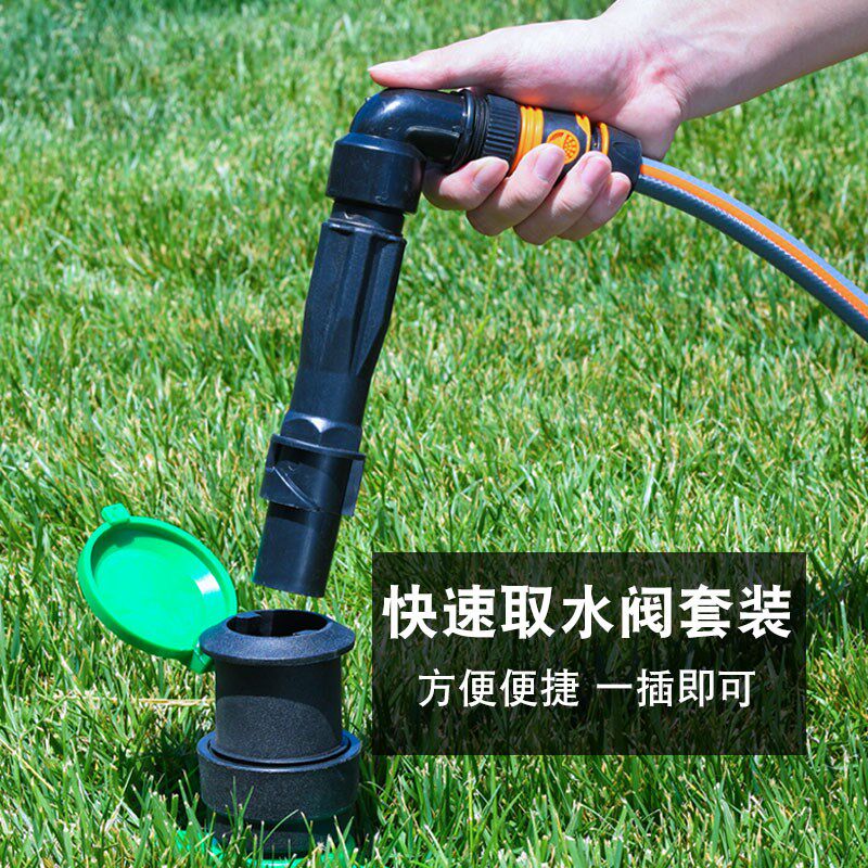园林绿化快速取水器小区取水阀草坪浇水地插水管地接头6分1寸杆