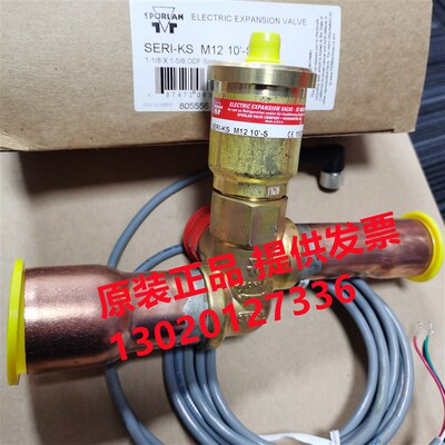 SPORLAN斯波兰电子膨胀阀 SERI-KS M12-10-S  1-1/8*1-5/8现货