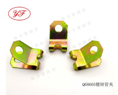 汽标Q68605镀锌单管夹片/R型线管卡/水管夹/空调管管夹/线夹