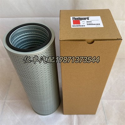 速发HF5540 H-7106 PT2546-MPG 144582 14688861 P50214液压滤芯