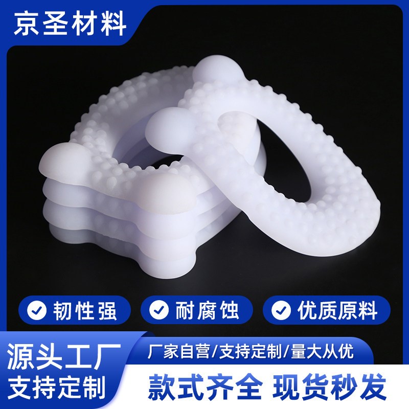 速发圆形硅胶户外缓震垫片 高弹防撞护膝运动护具配件耐挤压TPE硅