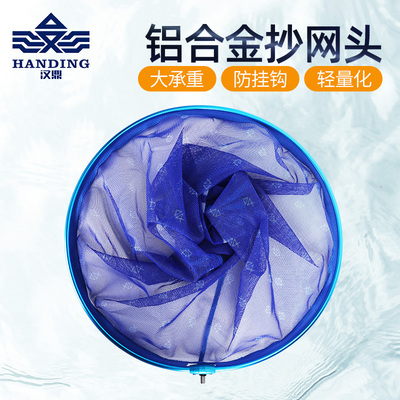 速发抄网头网兜配件防刮抄网渔钓竞技钓鱼网头垂具用钓品具