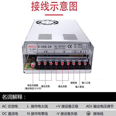 明纬6开电源220V转12V33A24V1KBK关4.VA36V48350W400W500W直流变