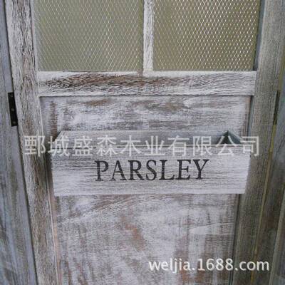 中式屏复古实木风做旧屏木风可移家用实折动DRW屏仿古三折页包邮