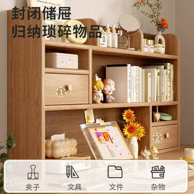 实木木架桌面书架学生儿童桌QEX上书多层松桌收纳置物简易飘窗小