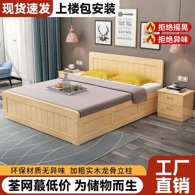 木床现实代简约1BYJ人8米双软包床主卧气压床1米单人床.高箱储物