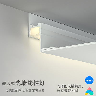 客厅悬浮吊顶线形灯槽led反光洗墙灯带走廊书房暗藏无主灯回光灯