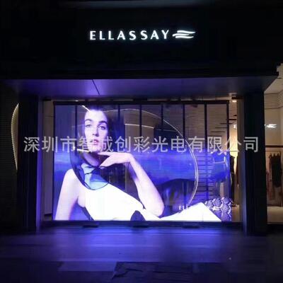 各种LED道贴膜屏LlE透明屏晶KDN膜屏玻璃栈屏贴膜屏edD柔性屏