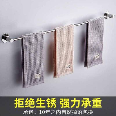 卫生不间毛式巾架壁挂浴免打孔锈钢毛巾杆单XBO杆室挂架墙上置物