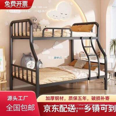 双层铁床上床下铺子母床铁成人床铁架双层上下铺铁艺卧舍LQS室宿
