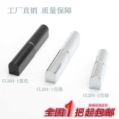 海坦柜锁CL204-1-2不锈钢304 HL005 工业机械柜门合页JL204可脱卸