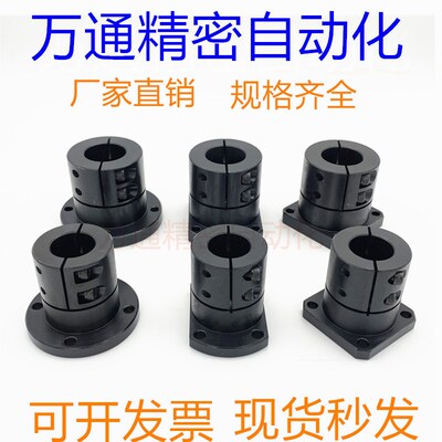 光轴固定座导向轴支座GBL11/GBL12-D12 D16 D20 D25 D30 D40 D50