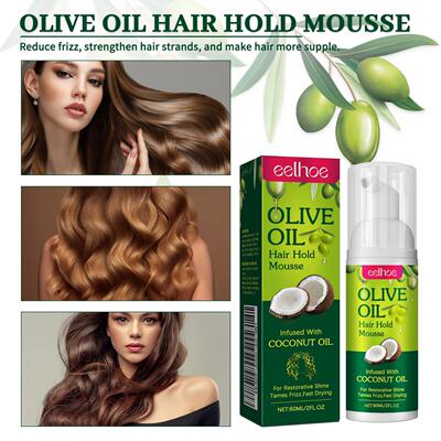 橄榄油头发定型慕斯 Olive oil hair styling mousse造型稳型