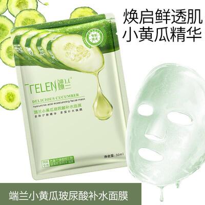 10pcs 跨境Cucumber facial mask小黄瓜玻尿酸补水面膜保湿面膜贴