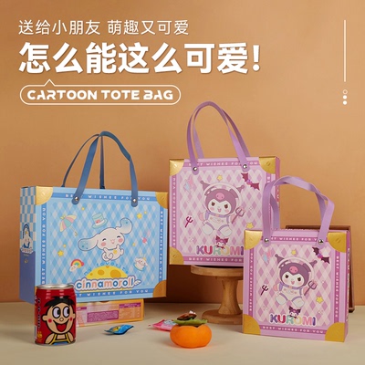 卡通儿童礼盒十岁生日伴手礼盒礼物盒幼儿园小学生生日礼物包装盒