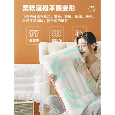 全同酒店款决明季子荞麦护颈枕头助睡眠单人家用枕MPJF-042芯觉睡
