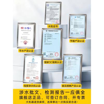 荣水事达饮大水间机商用工厂车工业直饮机RK-L50型学校冷热水净器