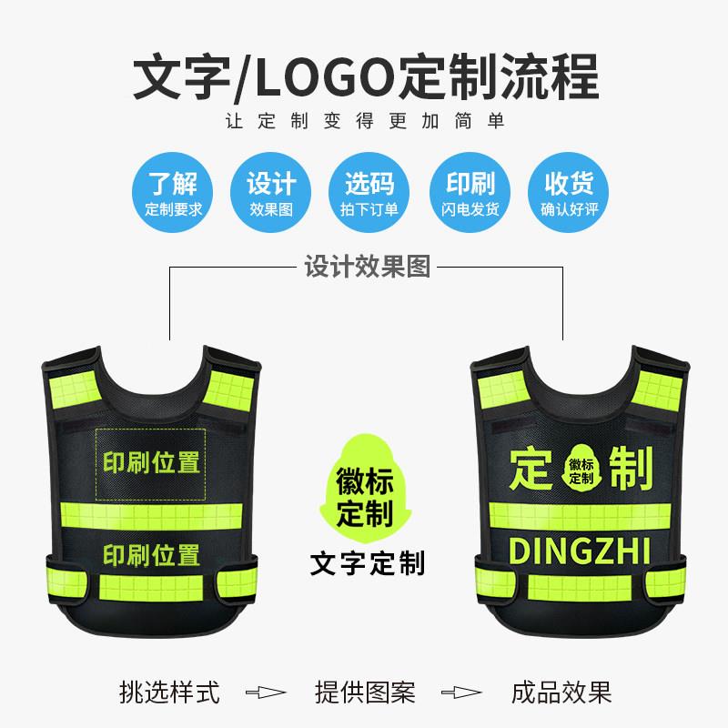 熔热印字款反光服反光衣112安全防护服户外执勤袖马服甲工无定制