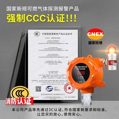 可气体报警商用厨无线天房然液化气PLT129小燃餐饮煤气泄漏自器动