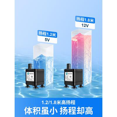 biok SB鱼缸小水水U循环过滤器水泵超泵静音小型微型BDK-BS10型潜