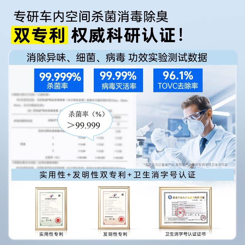 特威车内除味汽车消毒剂异KB-3031杀菌除臭固喷雾空气净化除味空