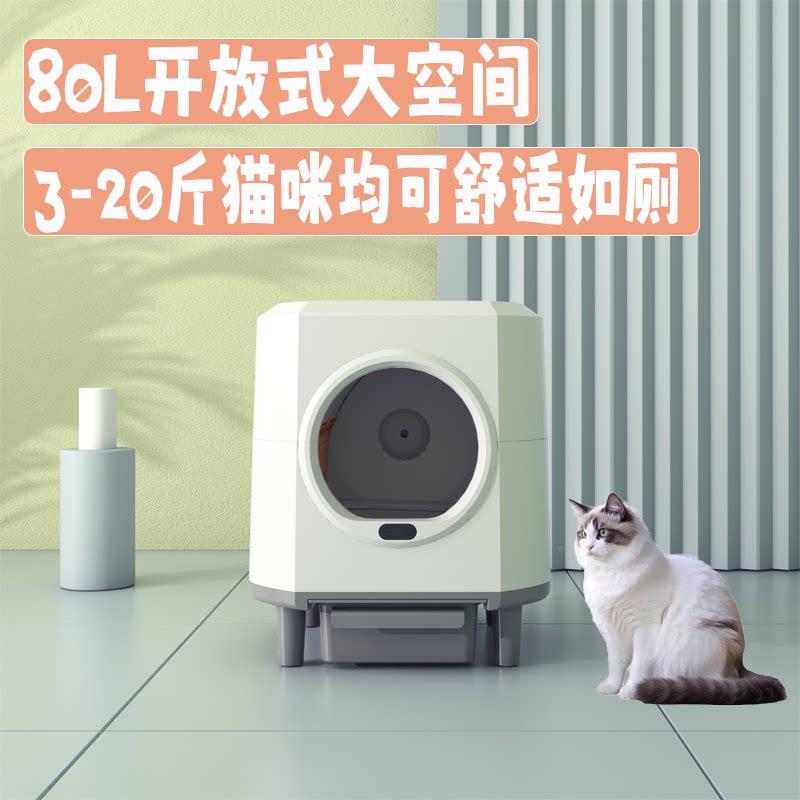 防全自动猫砂盆封闭式超智大号外溅智能臭除免铲电动能猫厕所