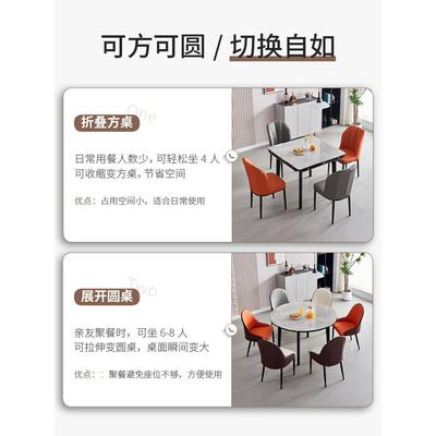 变小公寓光泽石板餐桌和椅子组合现代餐简单桌家用实方木可折叠桌