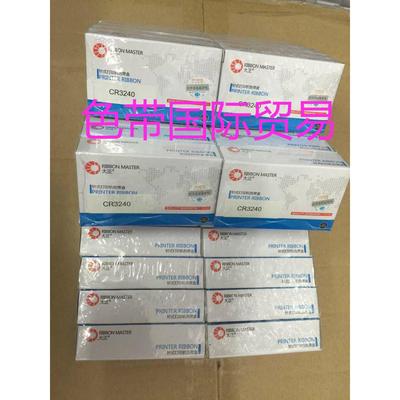 STAR实达 CR3240 AR970 AR5400 AR6400 NX600 NX650 大正 色带芯