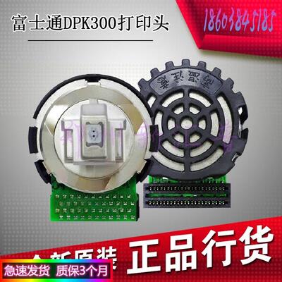 原装 富士通DPK 800 910 500 510 300 310 330 900 890打印头针头