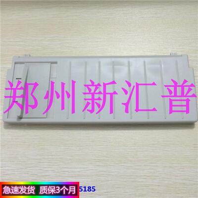 适用 中盈 NX610K 托纸板 导纸板 进纸 联想DP615KII DP520托纸板