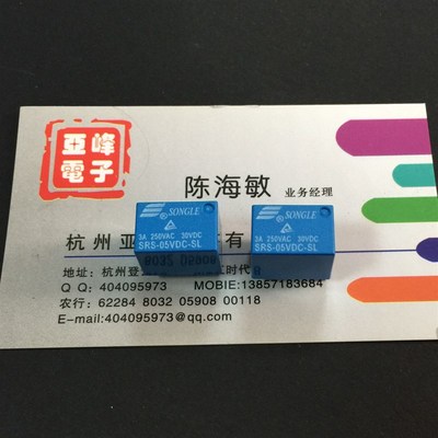 松乐继电器SRS-05VDC-SL一组转换6脚3A250VAC线圈功耗0.36W