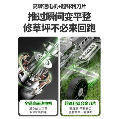 菲手推式草坪修剪机割电草机小型家用除推草插电WUC博动新奥型剪