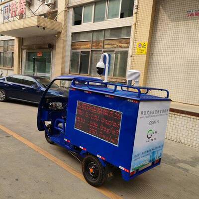 大气污16133染气质量移动监测仪空走三轮车航环境自动系统