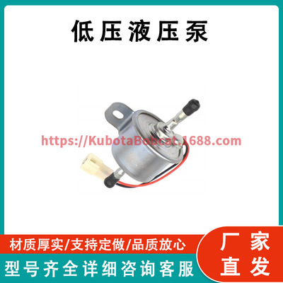 燃油升降泵6684852适配Bobcat