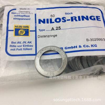 KLDA9NILO0S-D隔ITANZRINGNISLOSRING尼罗斯轴承盖间垫圈