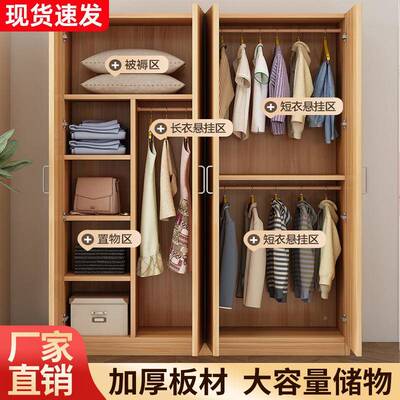 衣柜家用卧型新款现代简约出租屋用储物柜易组装小户收纳衣室CVR