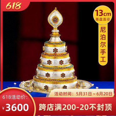 速发鎏泊尔曼扎盘1金尼银供曼扎盘家用佛台供奉曼茶罗曼茶盘鎏cm