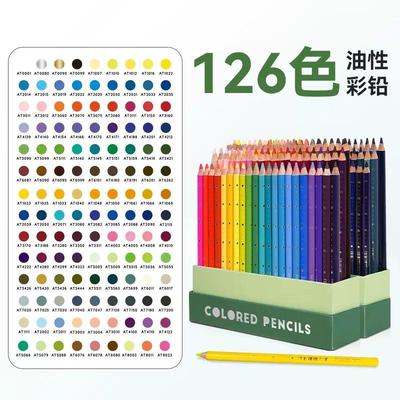 Arrtx48/72/126色油性彩铅美术画画专用彩铅笔手绘专业绘画