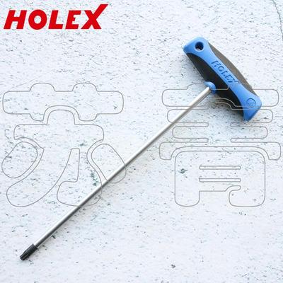 德国霍夫曼HOLEX星型螺丝起子 梅花T型扳手 长型 TX15-TX50 公制