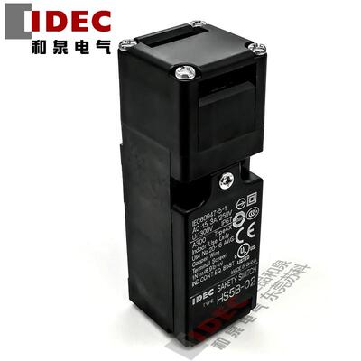 原装正品IDEC和泉小型电磁安全开关HS5B-11B HS5B-02BM HS5B-02B