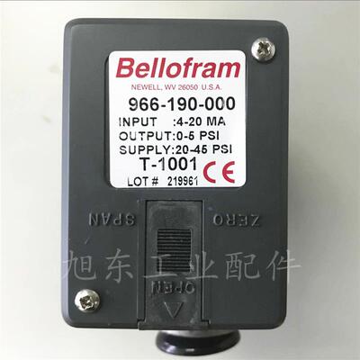 美国bellofram百乐福T1001气动调压阀电气比例阀966-190-000