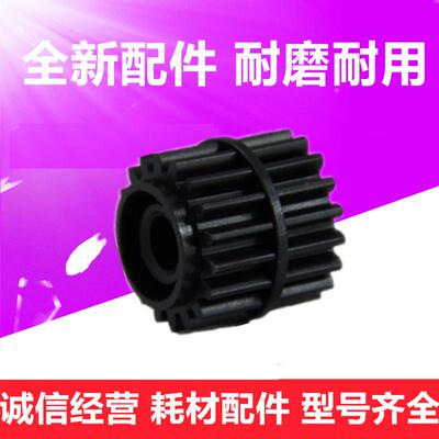 适合 柯尼卡美能达bh 164 184 185 206 246 195 定影 驱动齿轮